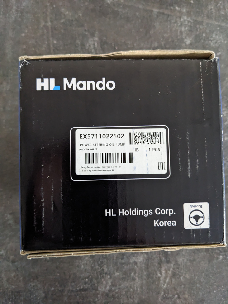 Замена ГУР и по мелочи. — Hyundai Accent (2G), 1,5 л, 2007 года ...