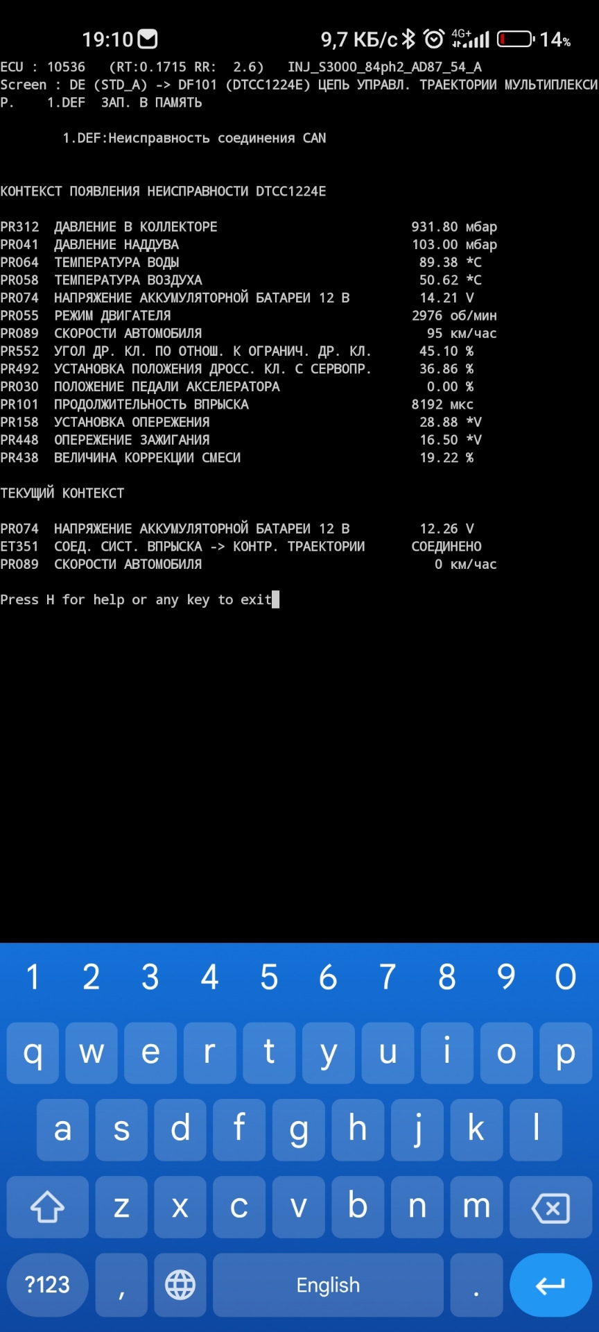 Что то новенькое от Турецкого француза ! — Renault Megane II, 1,6 л ...