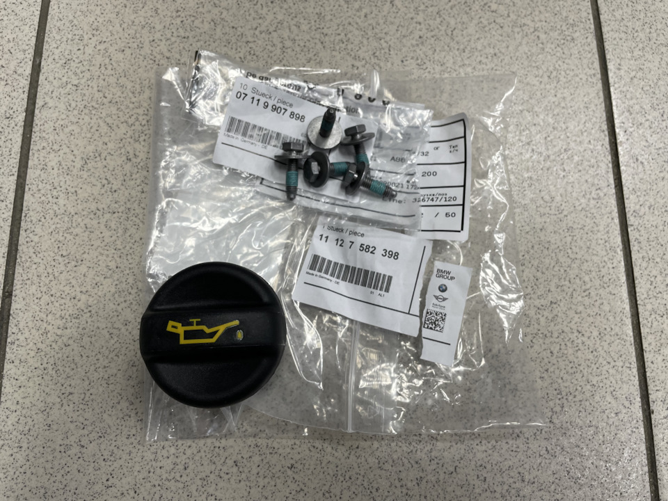 07119907898 Болт с шестигранной головкой BMW | Запчасти на DRIVE2