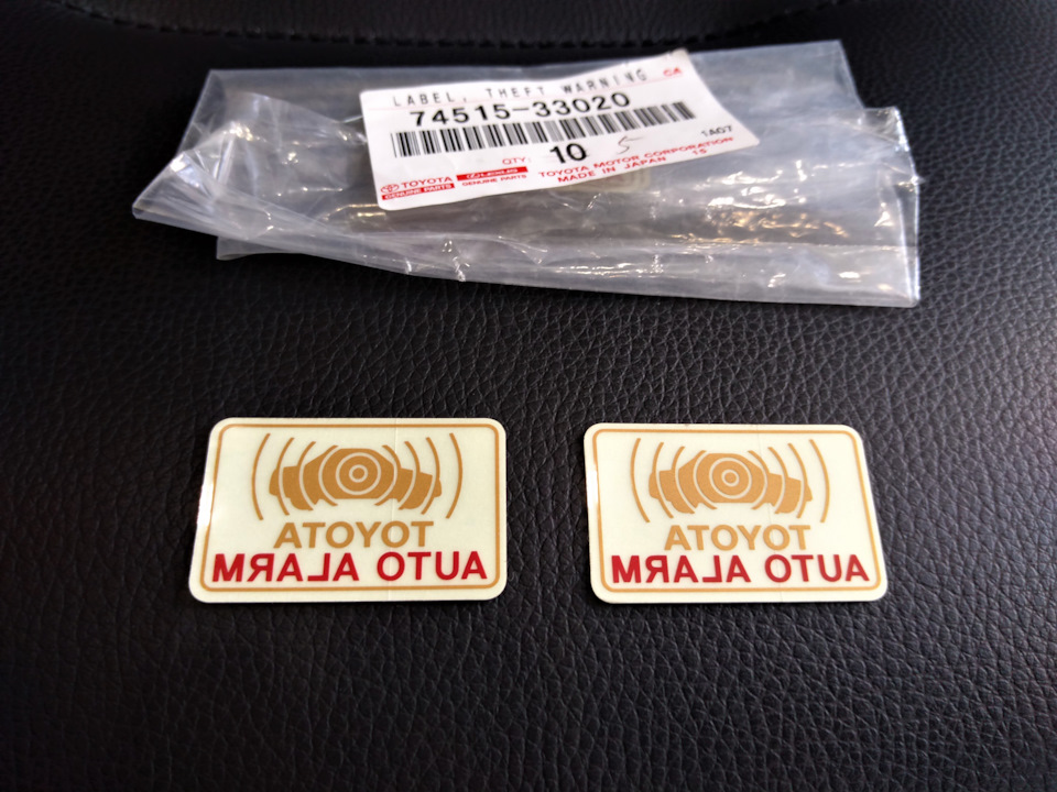 7451533020 Накладка TOYOTA LEXUS | Запчасти на DRIVE2