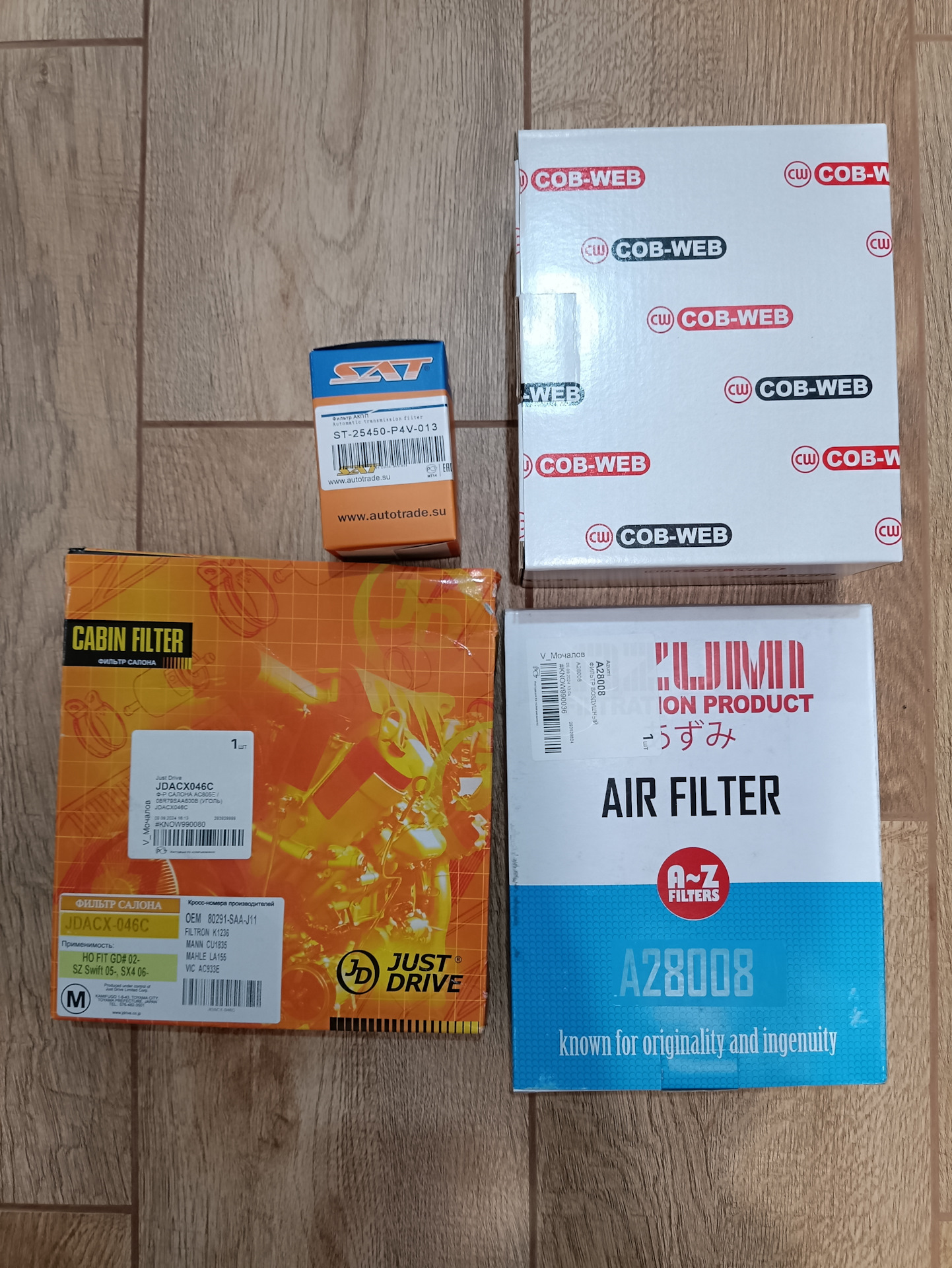 Фильтра получены — Honda N-WGN (1G), 0,7 л, 2014 года | расходники | DRIVE2