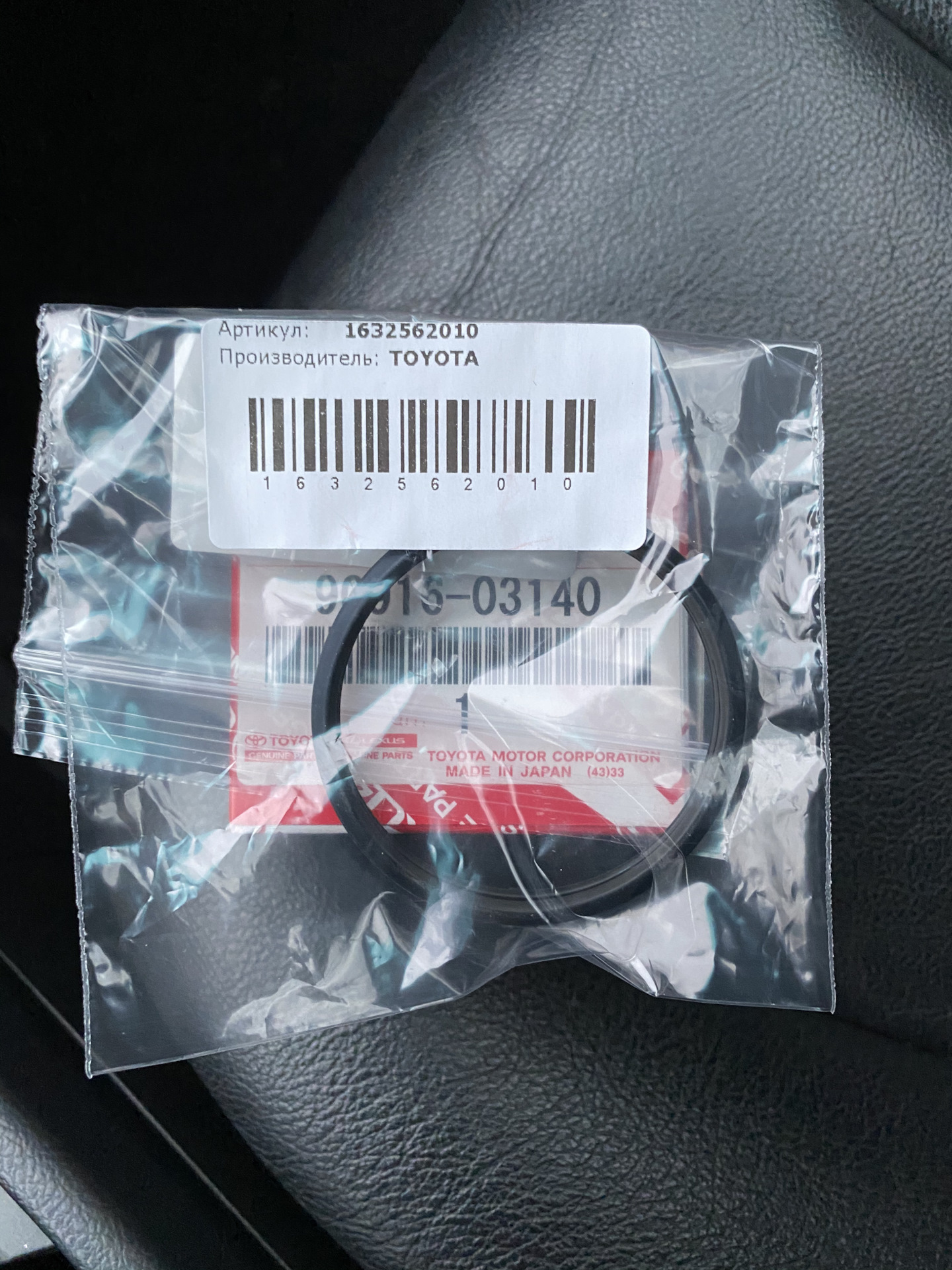 Замена термостата и колечка — Toyota Camry (XV40), 3,5 л, 2008 года ...