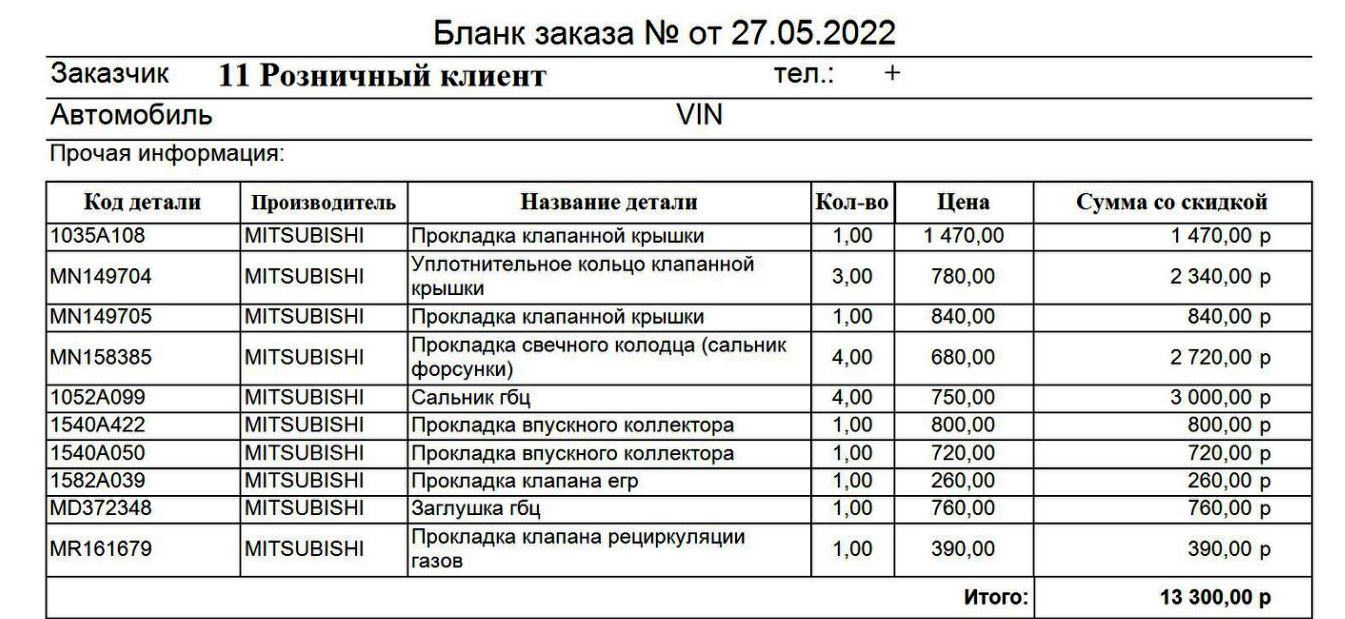 Посторонний шум — Mitsubishi Pajero Sport (2G), 2,5 л, 2011 года ...