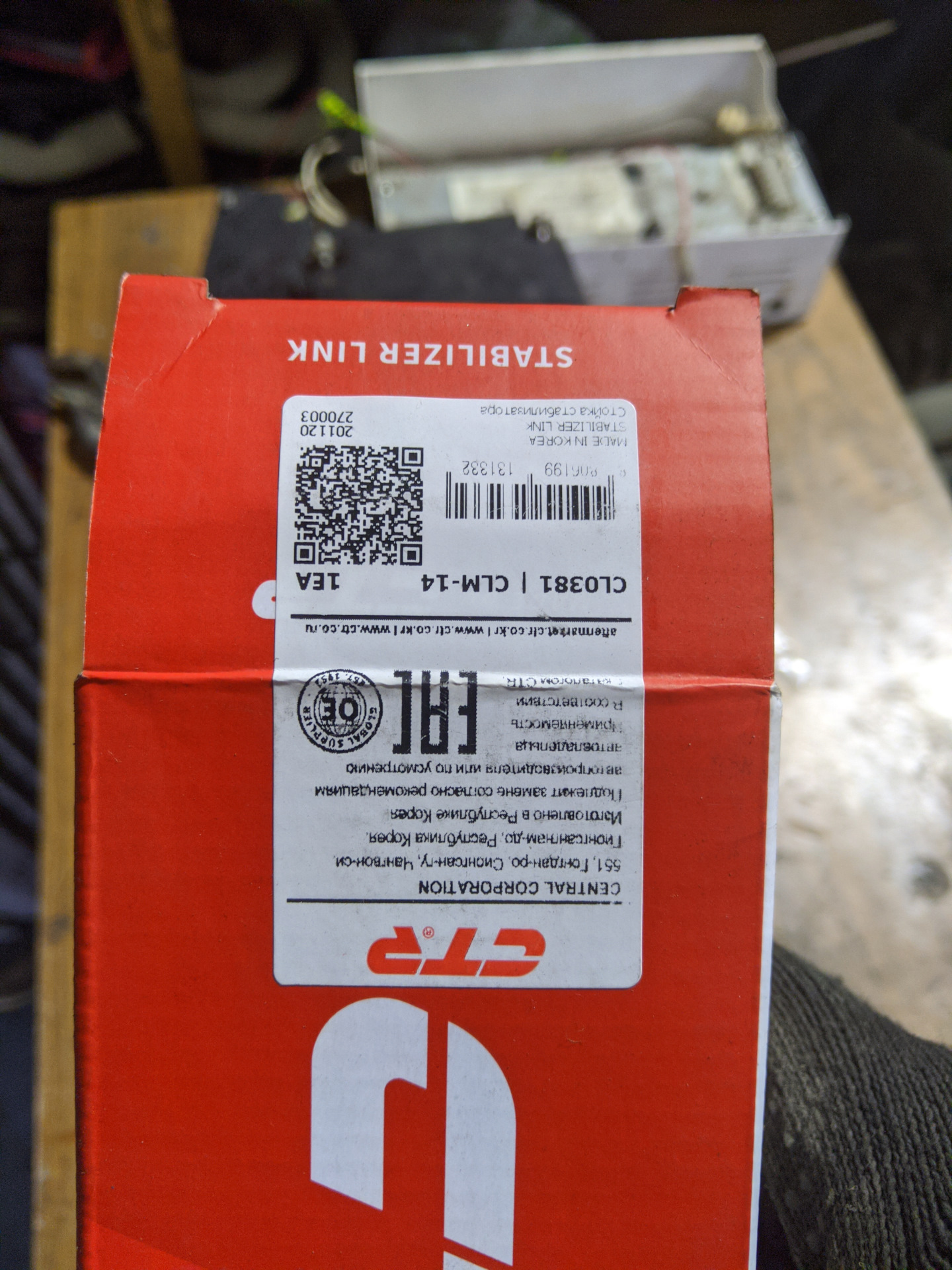 Удлиненные косточки — KIA Sorento (1G), 2,5 л, 2008 года | тюнинг | DRIVE2