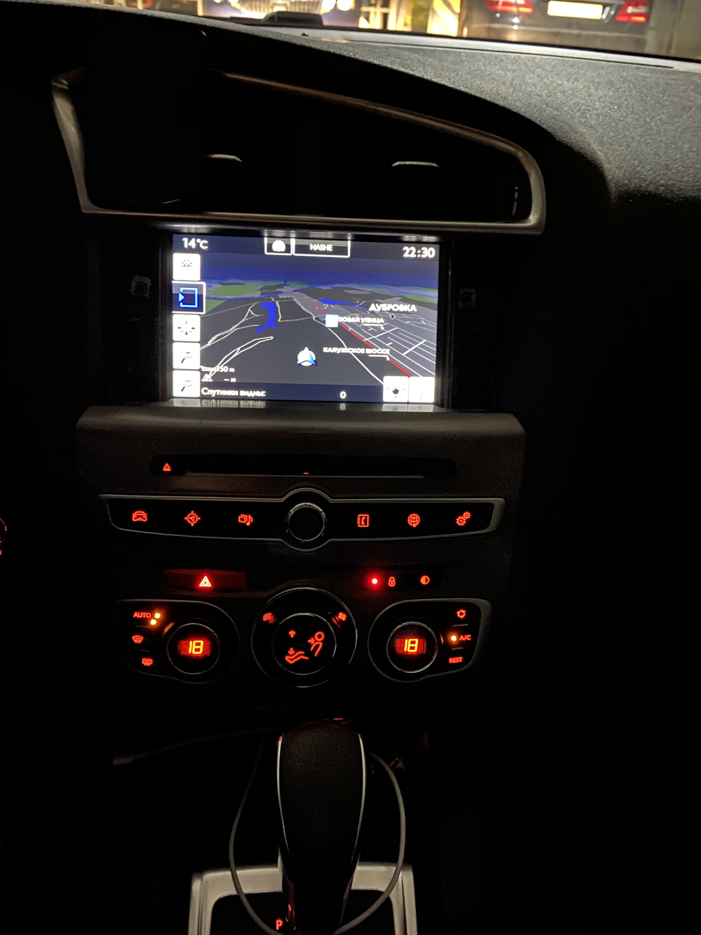 Smeg iv2 — Citroen C4 (2G), 1,6 л, 2012 года | автозвук | DRIVE2