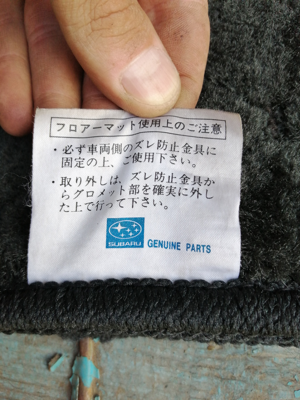 В продолжении темы об амортизаторах — Nissan Tiida (1G), 1,6 л, 2011 года | запчасти | DRIVE2