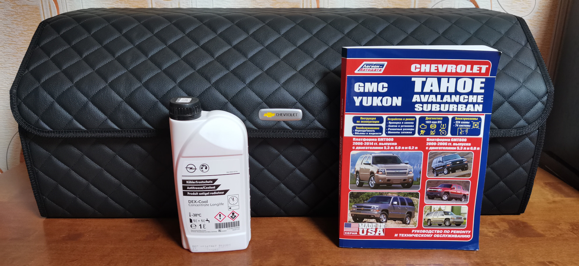 Покупка ништяков — Chevrolet Tahoe (GMT900), 5,3 л, 2011 года ...