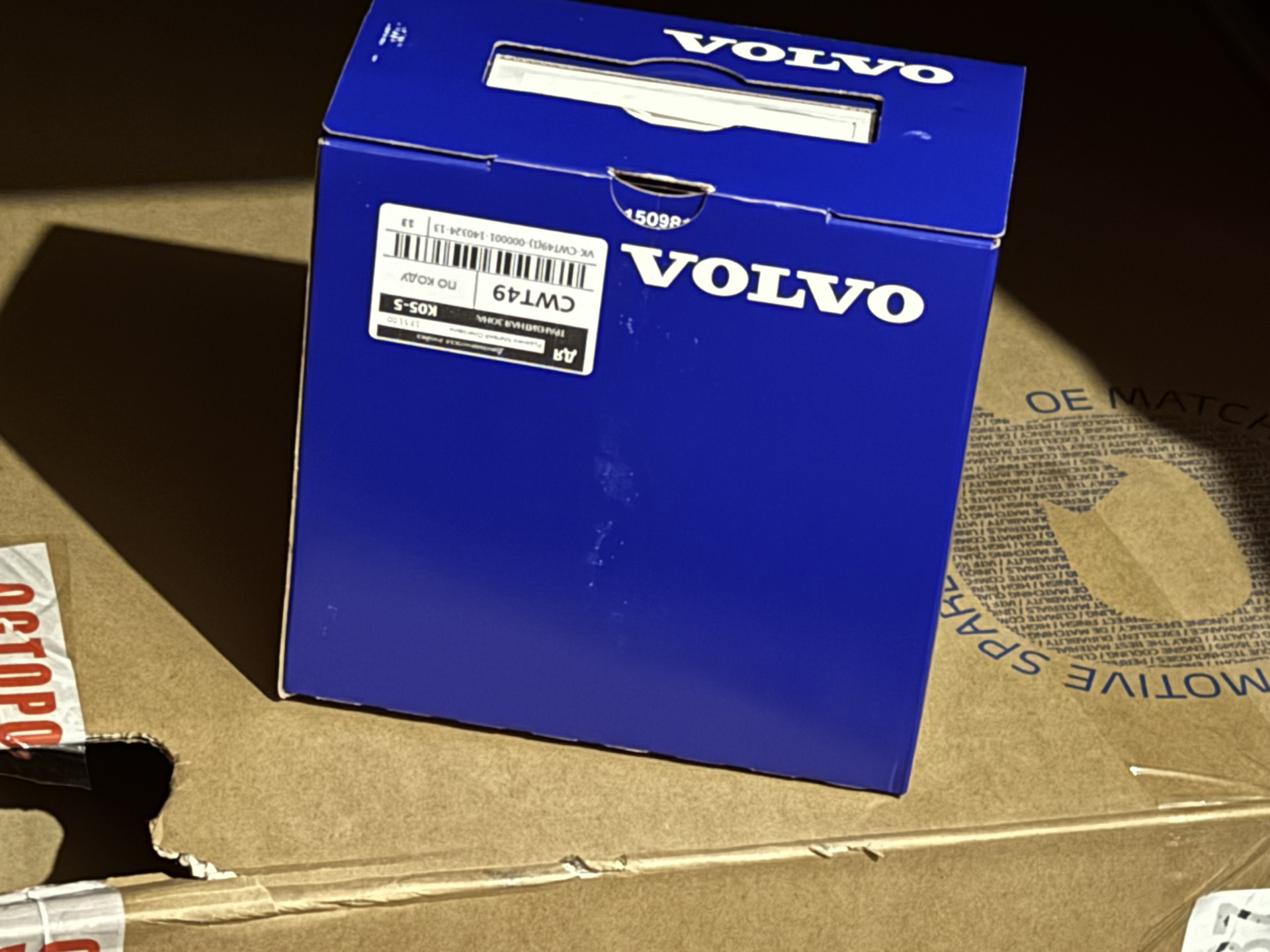 Подготовка к летнему сезону 2024 — замена радиаторов и остальные ...