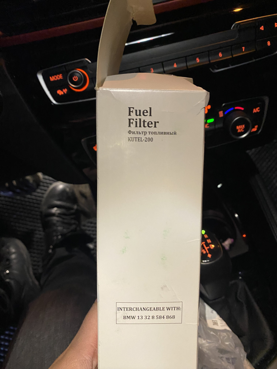 13328584868 Сменный элемент топливного фильтра BMW | Запчасти на DRIVE2