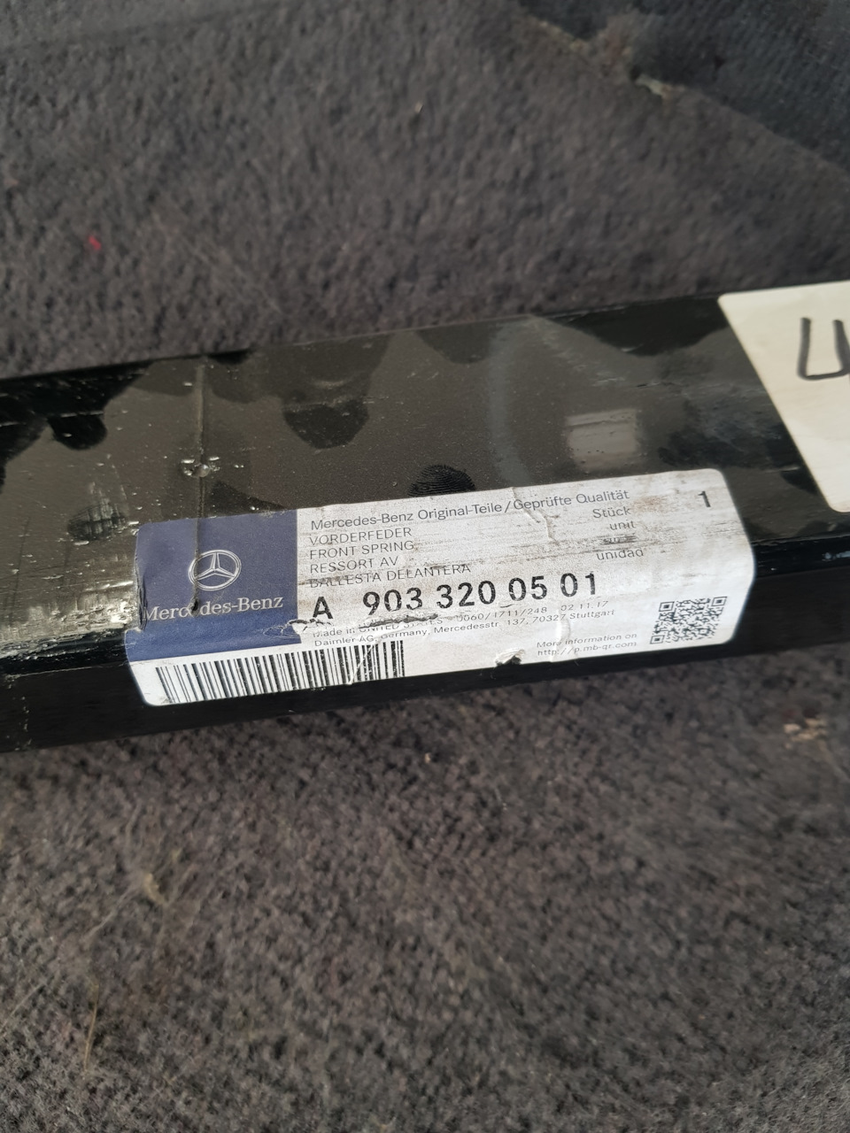 Лопнула вчера передние оба листа рессоры — Mercedes-Benz Sprinter (1G ...
