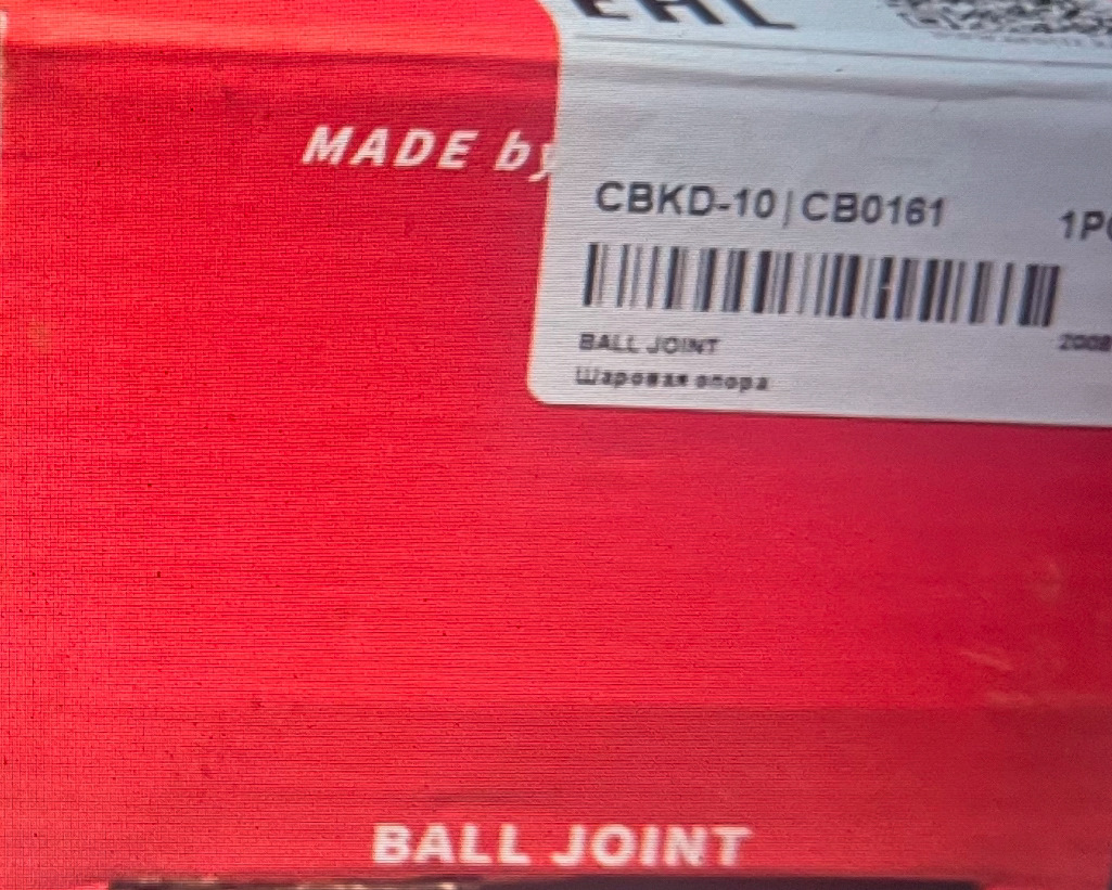 Замена шаровых — Chevrolet Nexia (2020), 1,5 л, 2022 года | запчасти | DRIVE2