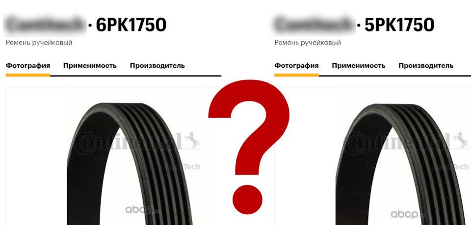 ОПРОС — Ремень поликлиновый! — Renault Symbol, 1,4 л, 2002 года ...