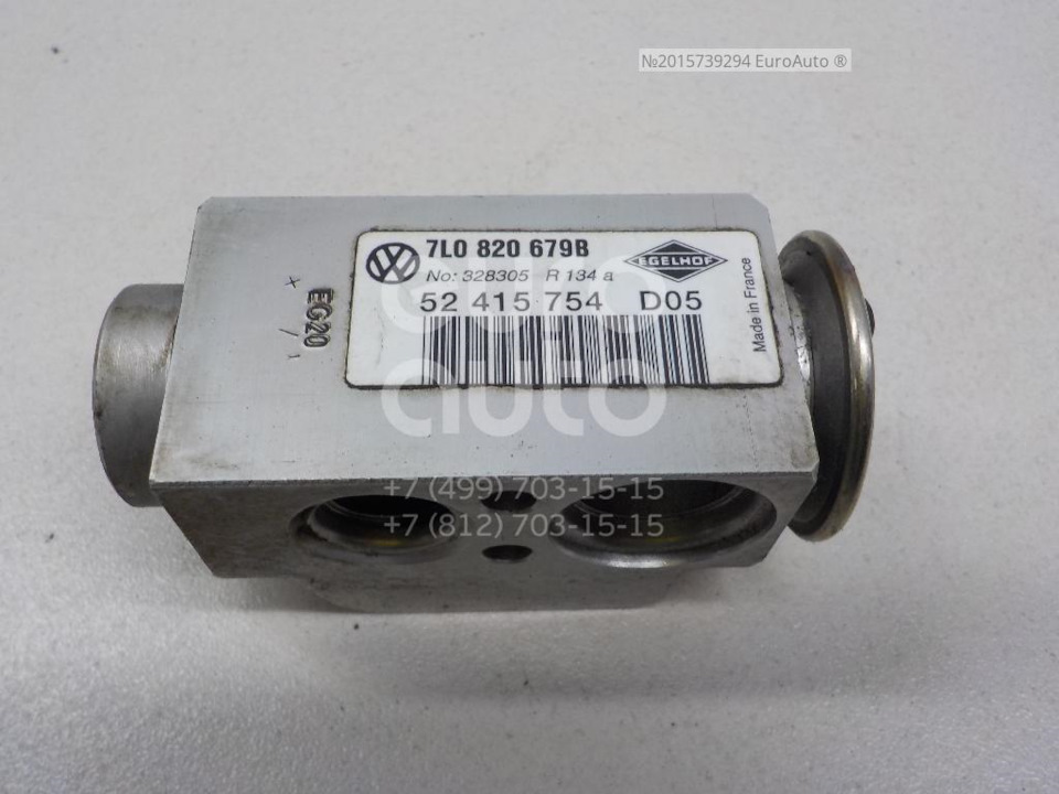 7L0820679D Клапан кондиционера VAG | Запчасти на DRIVE2