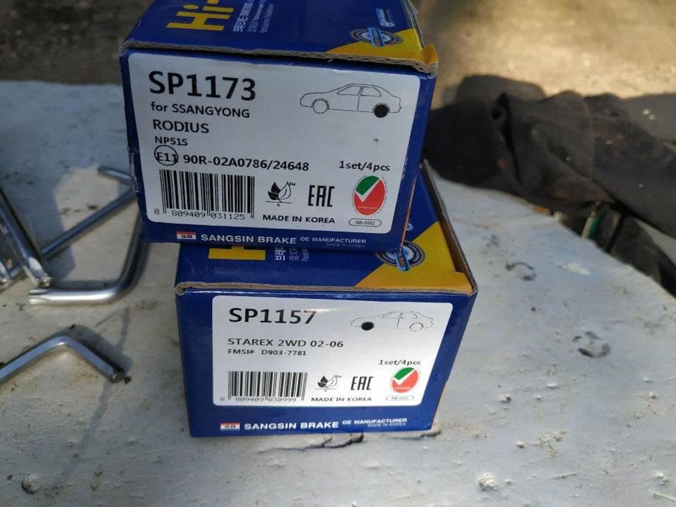 SP1157 Колодки торм.пер. SANGSIN | Запчасти на DRIVE2