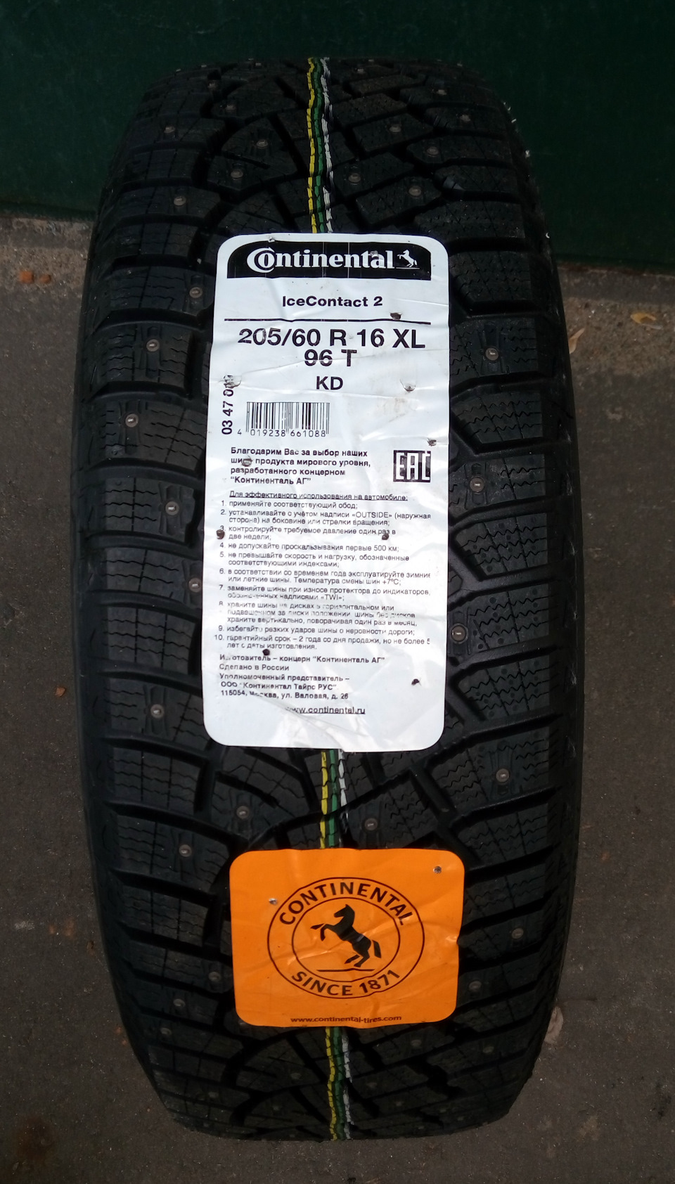 Continental Ice Contact 2 — Mitsubishi Lancer X, 2 л, 2008 года | шины ...