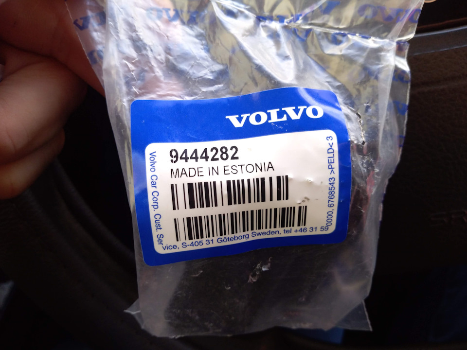 Крепление АКБ Volvo S/V40 (оригинальное) — Volvo V40 (1G), 1,9 л, 1999 ...