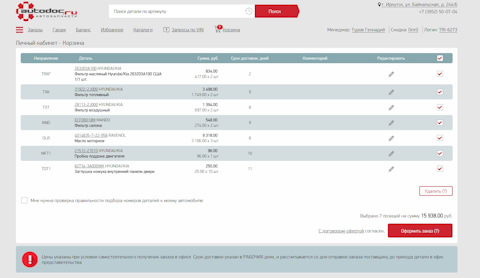 319222J000 Фильтр топливный (дизель) KIA HYUNDAI | Запчасти на DRIVE2