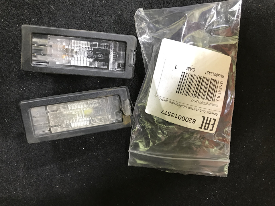 8200013577 Фонарь освещения номерного знака в сборе RENAULT | Запчасти ...