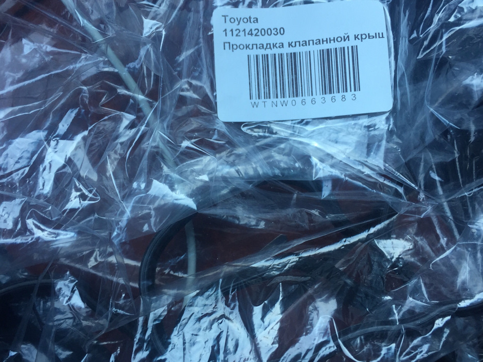 1121420030 Прокладка крышки ГБЦ OEM TOYOTA LEXUS | Запчасти на DRIVE2