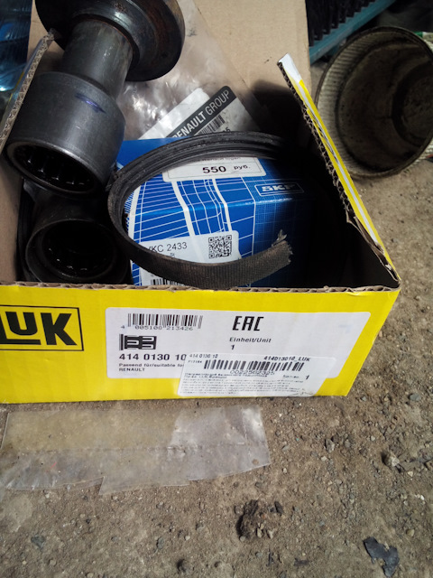 414013010 Направляющая втулка сцепления LUK | Запчасти на DRIVE2