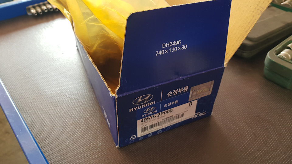 495752P000 ШАРИКОВЫЙ ПОДШИПНИК D=60ММ KIA HYUNDAI | Запчасти на DRIVE2