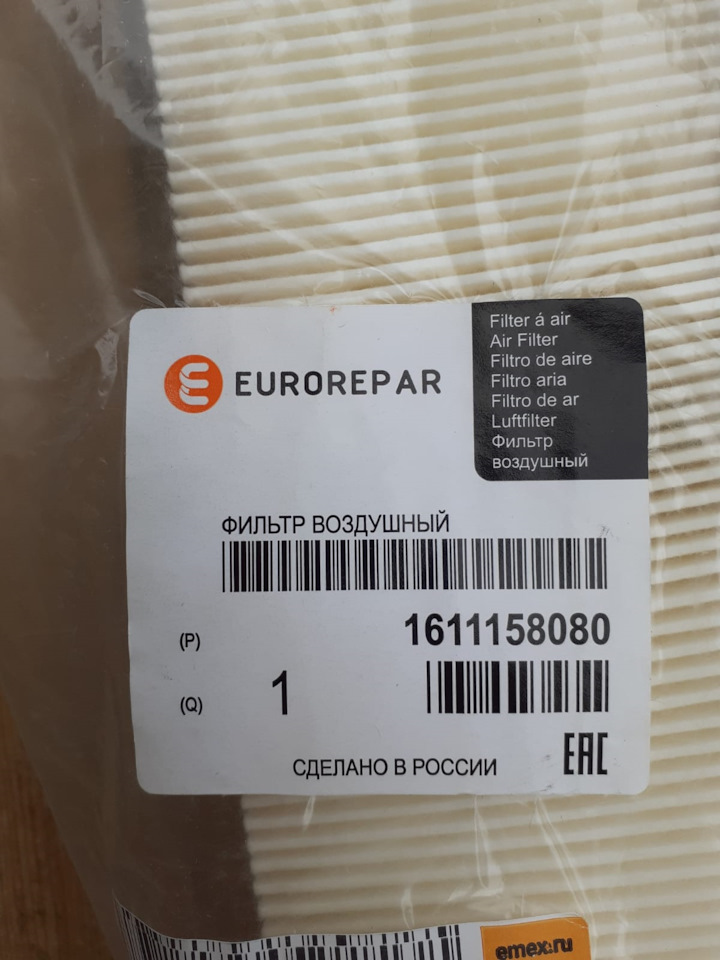 1444RK Фильтр воздушный PSA C3/4 207/208/308 1.6 16V Peugeot Citroen ...