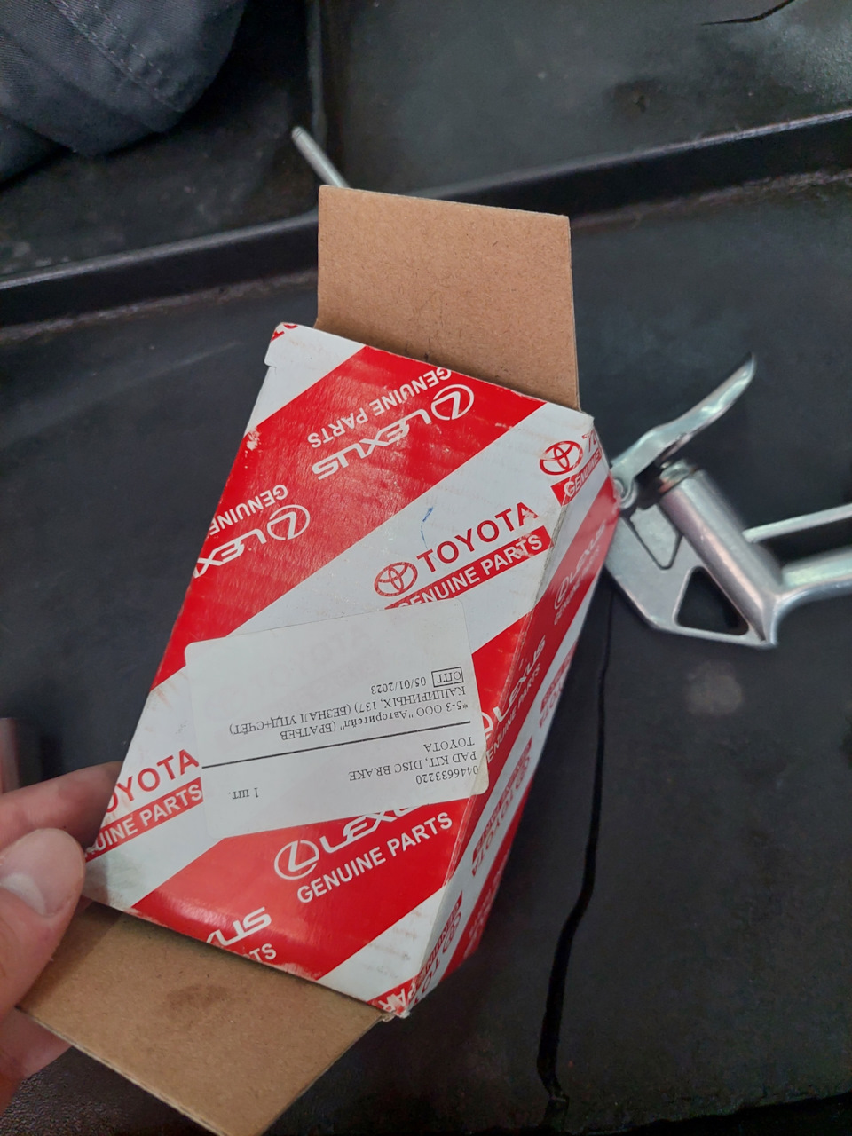 0446633220 Комплект тормозных колодок. Задняя ось TOYOTA LEXUS ...