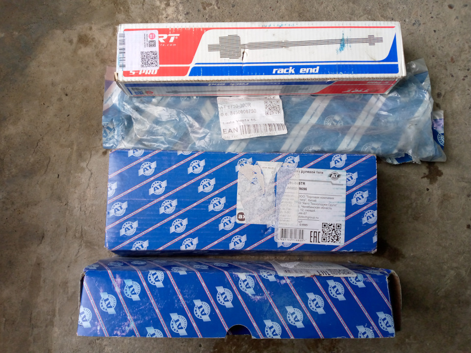 8450006750 Стойка переднего стабилизатора поперечной устойчивости с ...