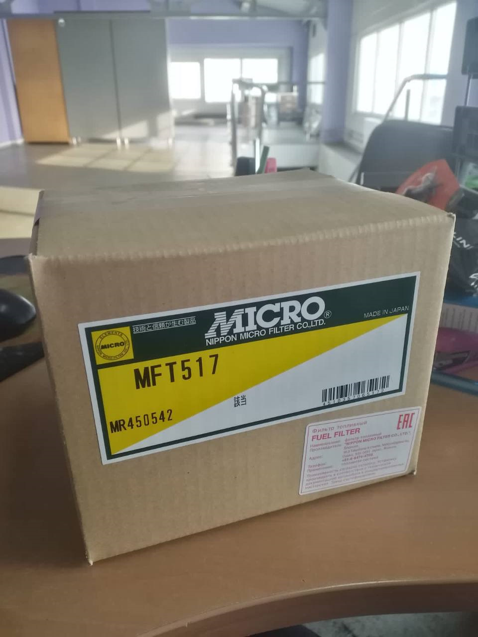 Подготовка к летнему сезону 2024 — Mitsubishi Pajero iO, 2 л, 2001 года ...