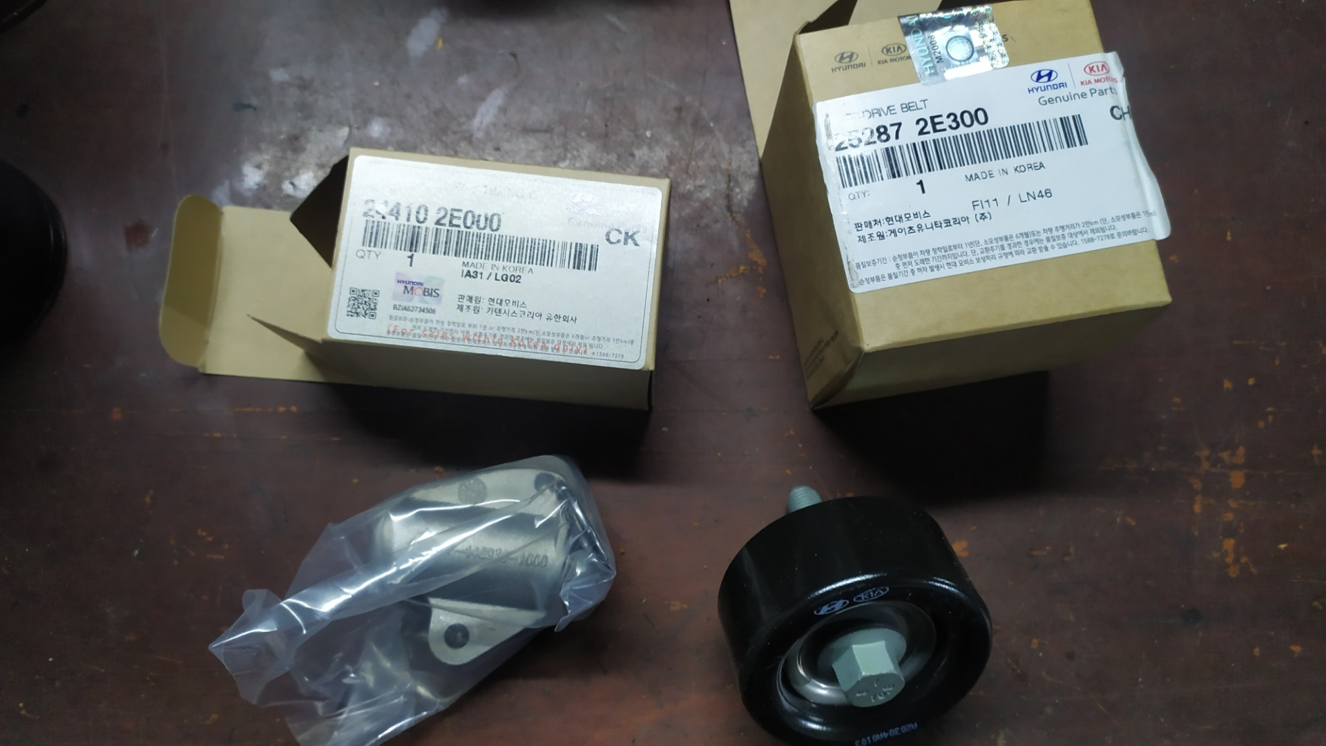 Замена цепи и ремня грм — Hyundai Elantra (5G), 1,8 л, 2015 года ...