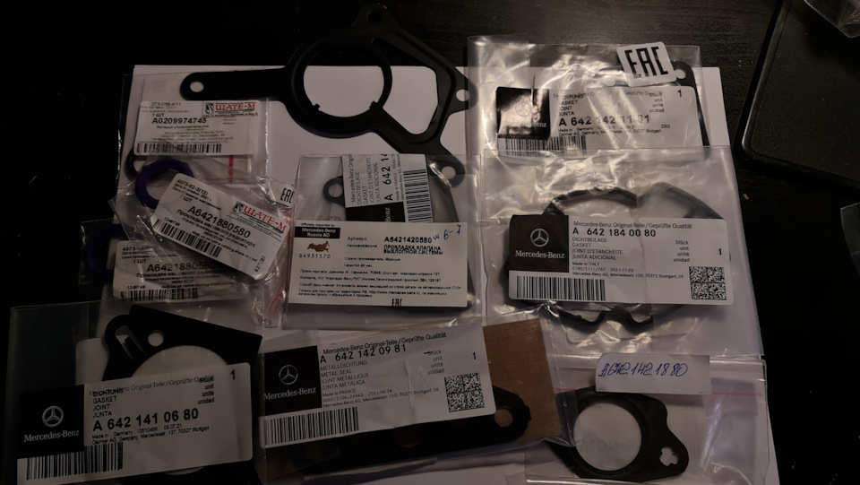 A6421410680 Прокладка клапана egr. Mercedes | Запчасти на DRIVE2