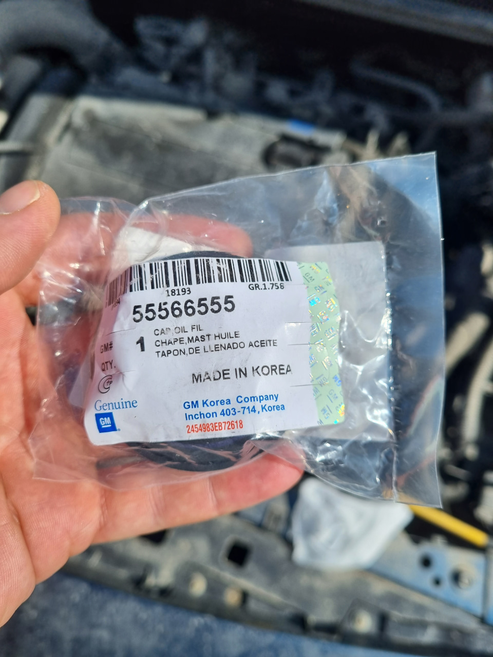 55566555 Крышка маслозаливной горловины двигателя GM | Запчасти на DRIVE2