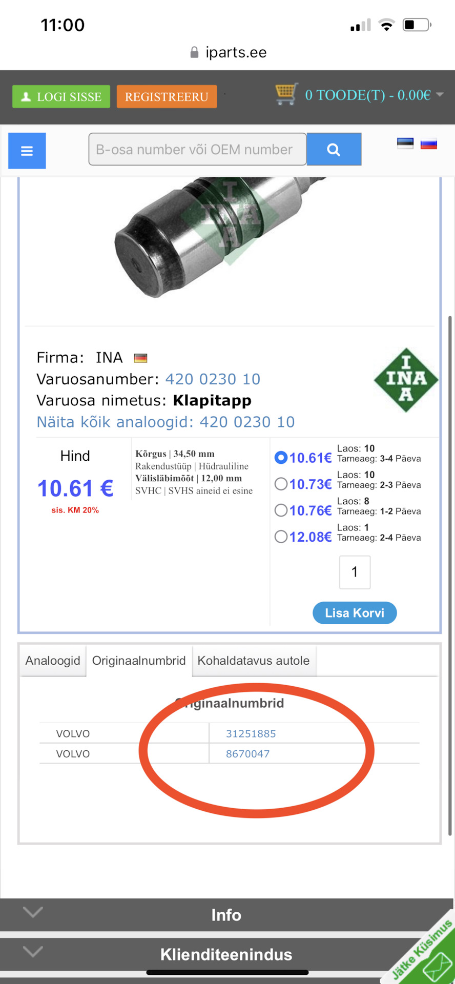 31251885 Гидрокомпенсатор Volvo | Запчасти на DRIVE2