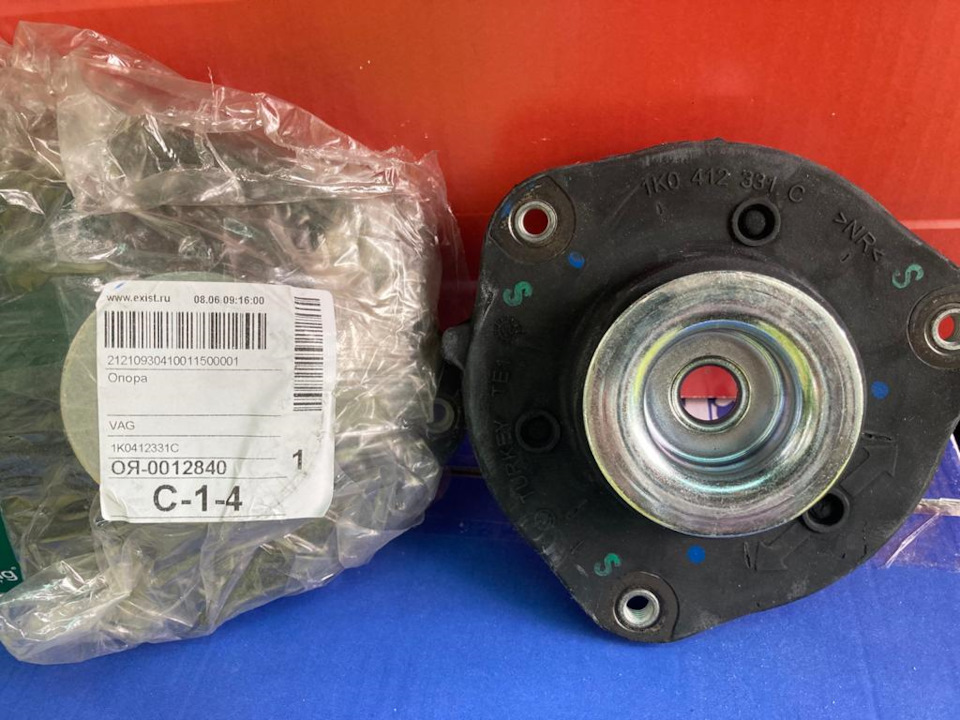 1K0412331C Верхняя опора амортизатора пер подвески VAG | Запчасти на DRIVE2