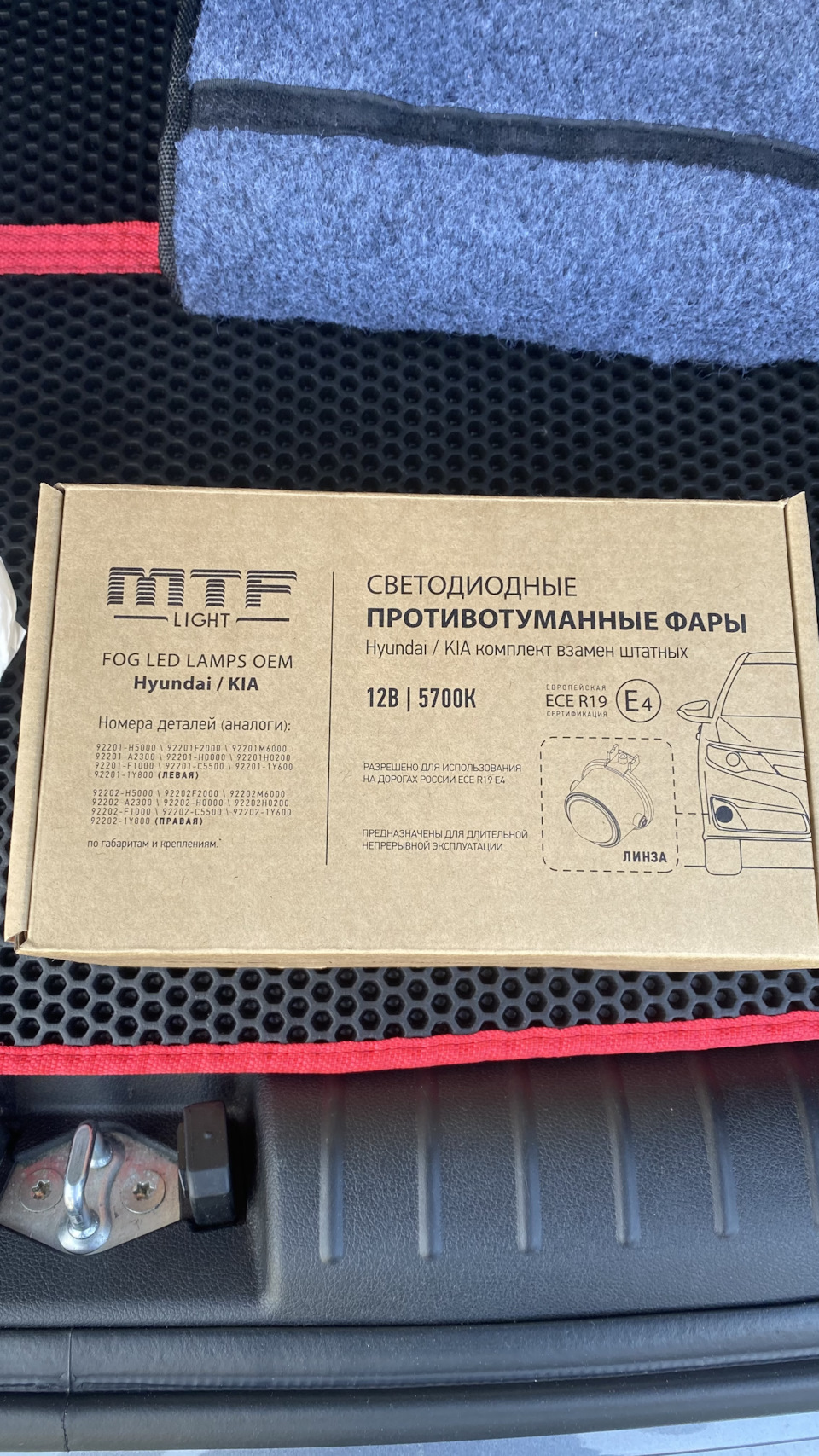 #27 MTF light в замен штатных ПТФ — KIA Rio X-Line, 1,6 л, 2018 года ...