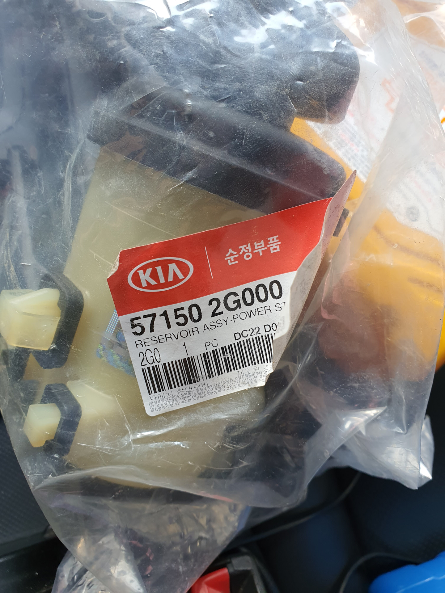 Замена ОЖ и жидкости гура — KIA Magentis II, 2 л, 2007 года ...