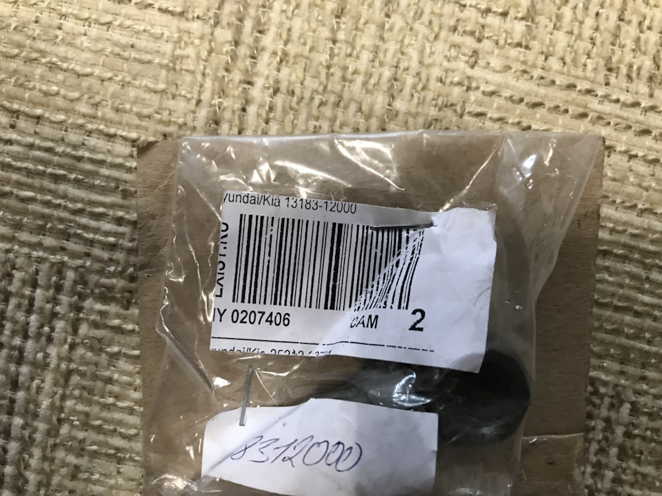 1318312000 ГАЙКА М20 KIA HYUNDAI | Запчасти на DRIVE2