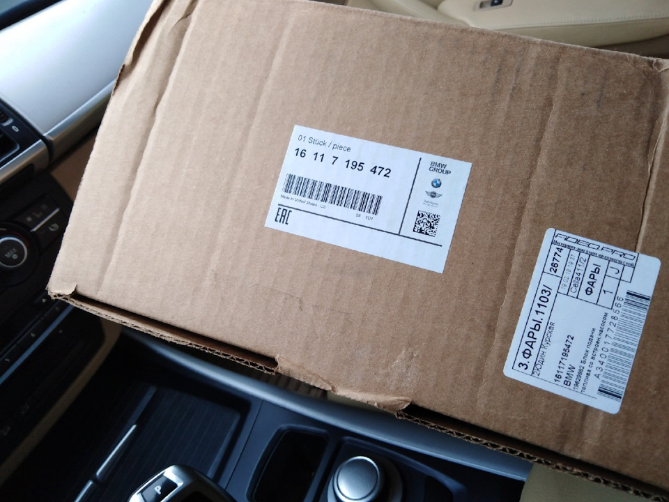 Топливная система. Ремонтик небольшой — BMW X5 (E70), 3 л, 2009 года ...