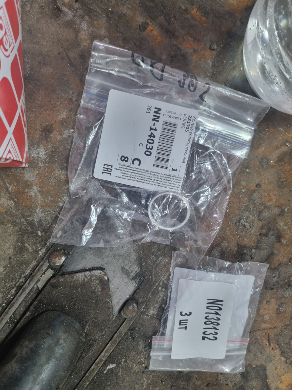 N0138132 Уплотнит. кольцо VAG | Запчасти на DRIVE2