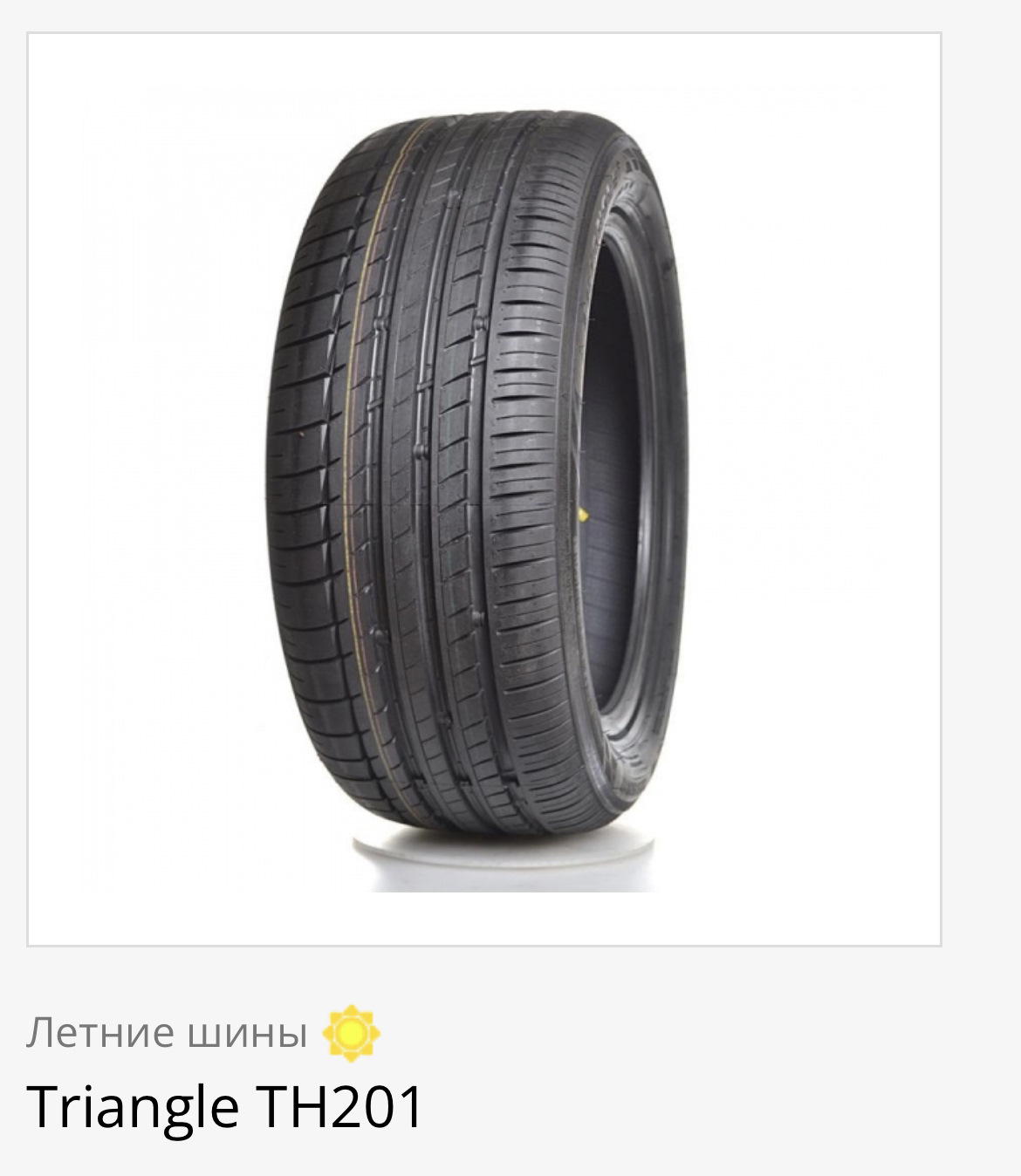 #115 летние тапки — KIA Optima (4G), 2 л, 2016 года | шины | DRIVE2