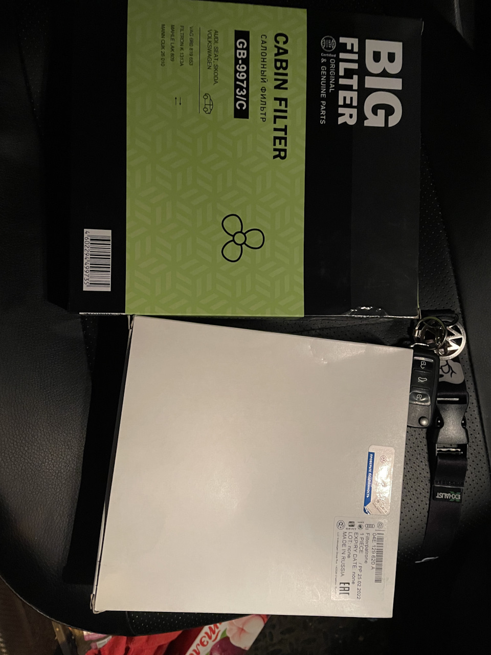 LAK809 Фильтр, воздух во внутренном пространстве MAHLE KNECHT ...