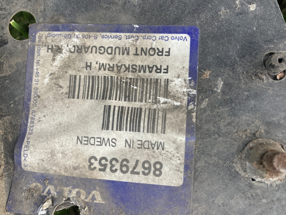 8679353 Крыло переднее правое для S80 Volvo | Запчасти на DRIVE2