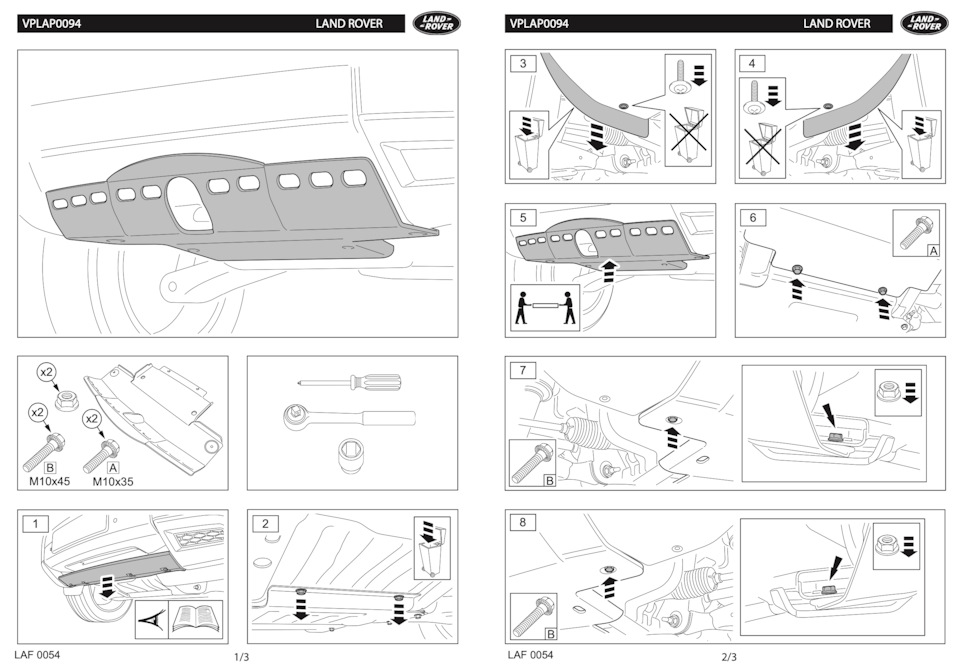 VPLAP0094 Экран передней поперечины Jaguar Land Rover | Запчасти на DRIVE2