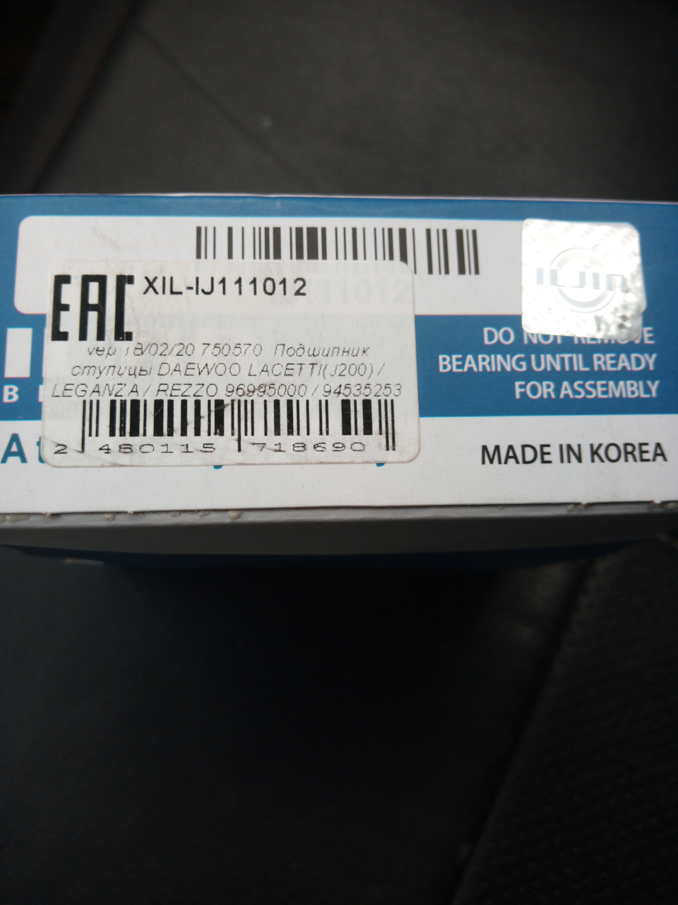 96995000 Подшипник ступицы GM | Запчасти на DRIVE2