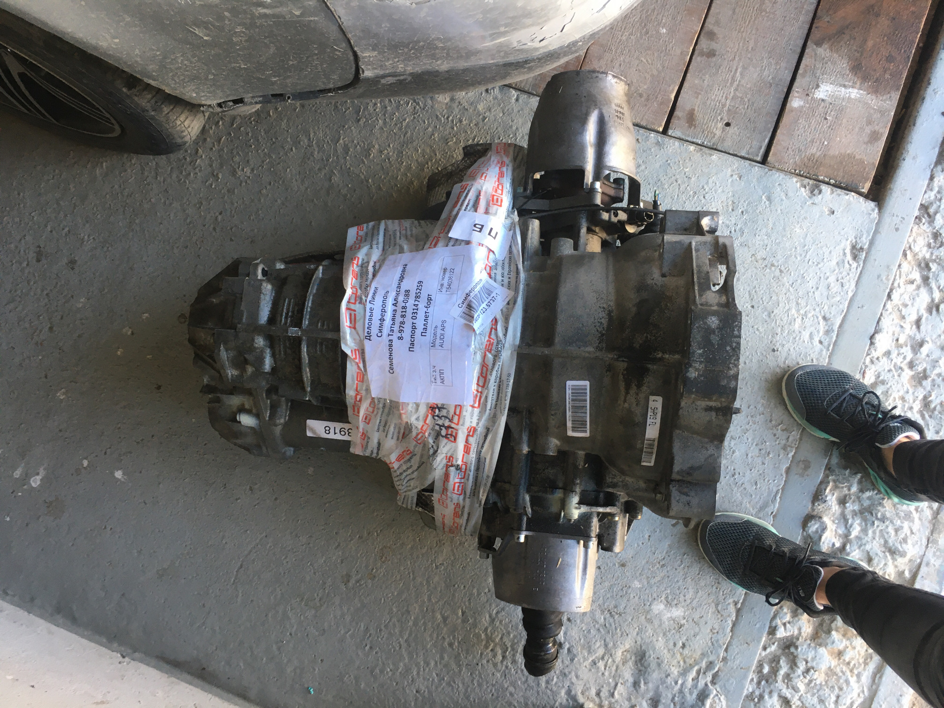 Замена акпп. — Audi A6 Avant (C5), 2,4 л, 1999 года | другое | DRIVE2