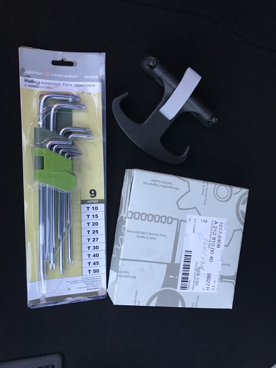 A2128100040 Крюк Mercedes | Запчасти на DRIVE2