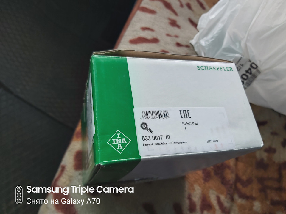 533001710 Натяжитель ремня, многоручейковый ремень INA | Запчасти на DRIVE2