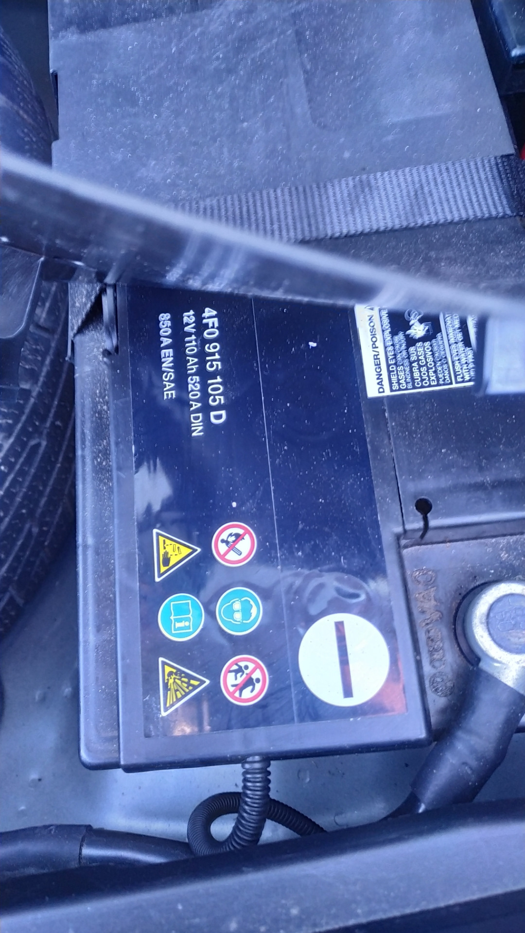 5- Замена АКБ, ручка подлокотника — Audi A6 Avant (C6), 3 л, 2008 года ...