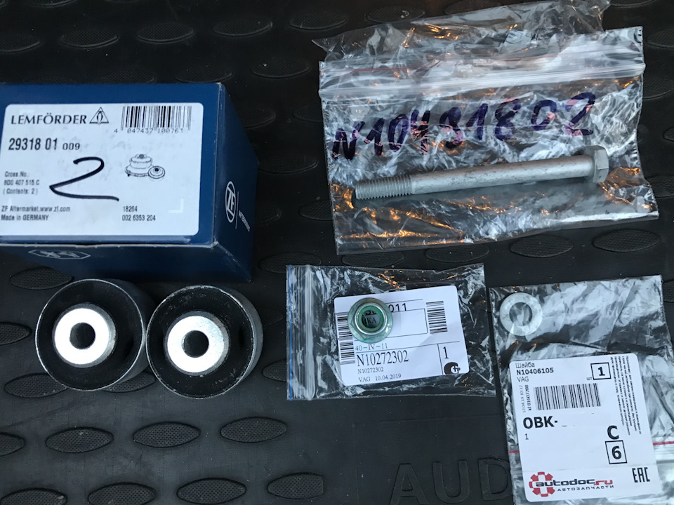 N10272302 монтажный комплект (болтов с гайками) VAG | Запчасти на DRIVE2