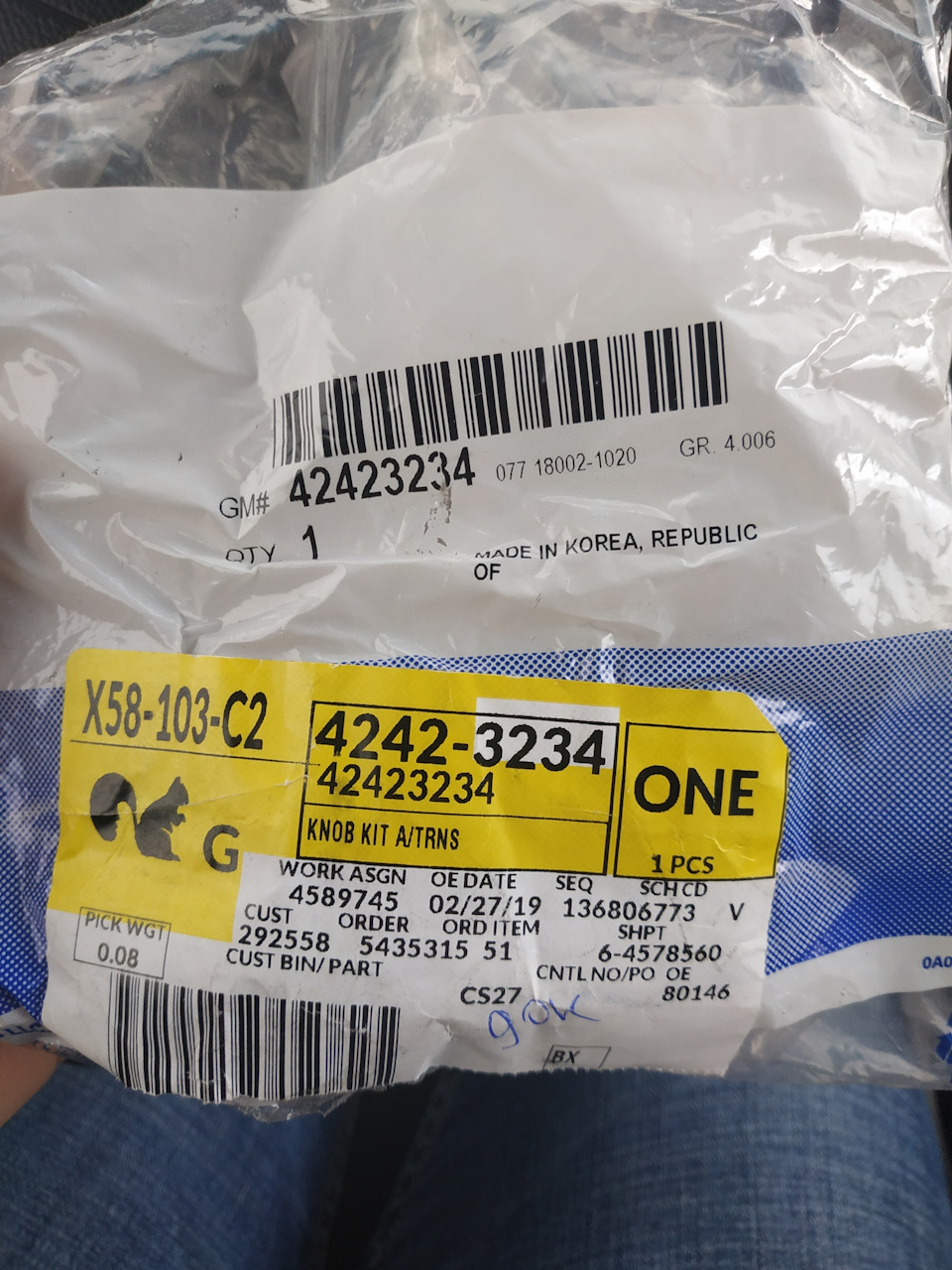 42423234 Ручка рычага переключения передач GM | Запчасти на DRIVE2